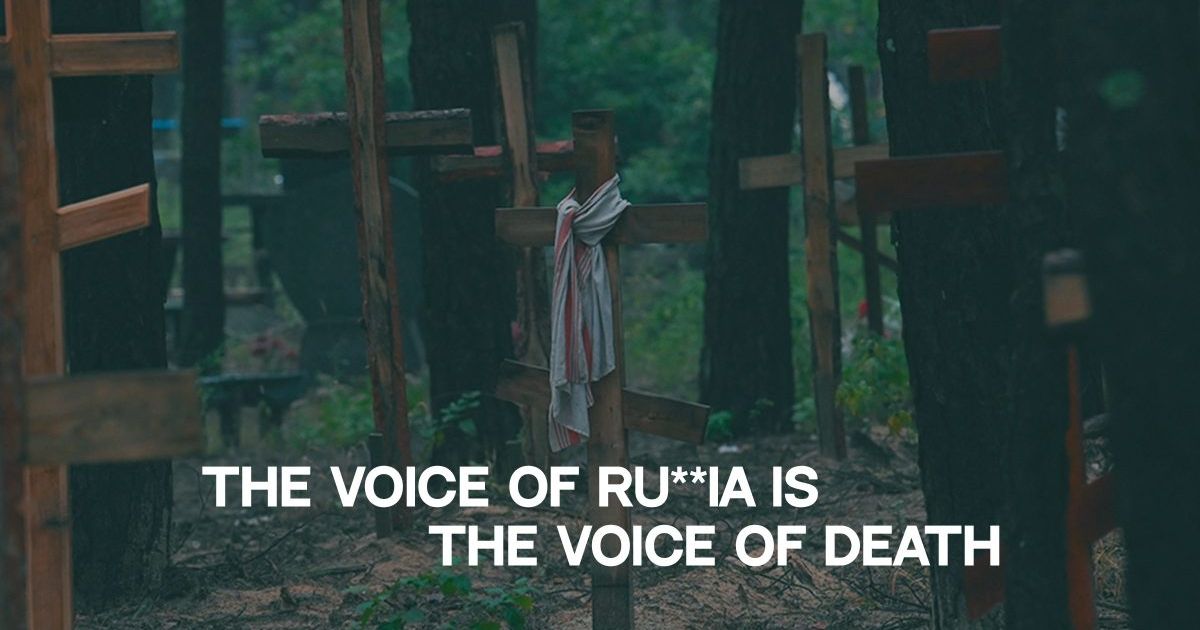 AIR RAID SIREN: THE VOICE OF DEATH | Radio Kapitał